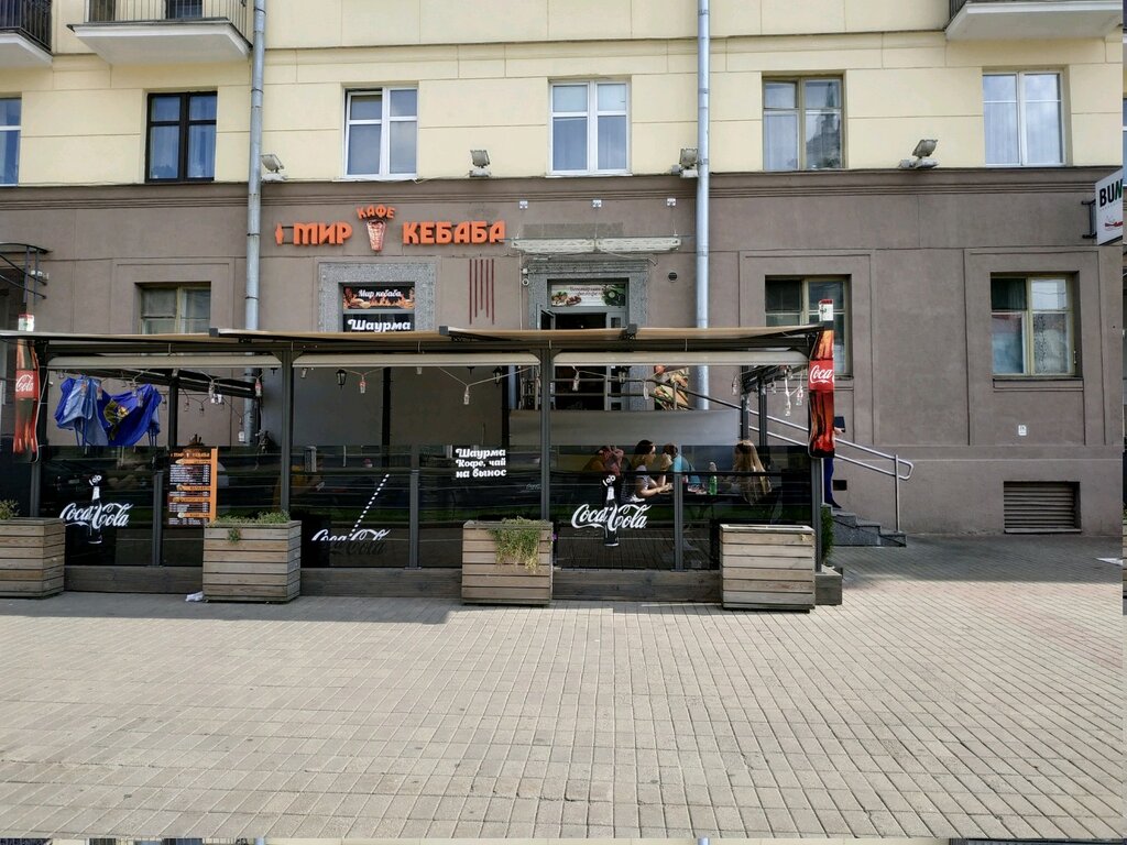Fast food Мир кебаба, Minsk, foto