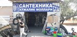 Household Goods (Ferghana Region, Margilan, A.A. Fargʻoniy koʻchasi), ev temizlik ürünleri  Mergilân'dan