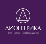 Dioptrika (Kim Y Chena Street No:44, Khabarovsk), optik  Habarovsk'tan