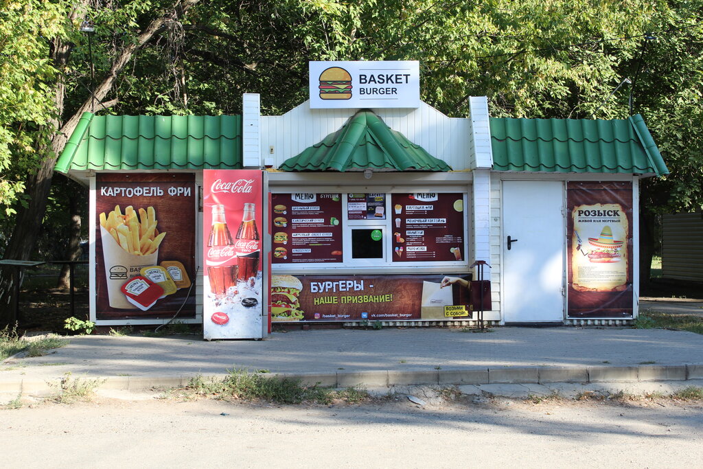 Fast food Basket Burger, Novoçerkassk, foto