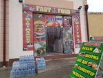 Fast food (No:26, Choʻponota mavzesi), fast food  Semerkant'tan