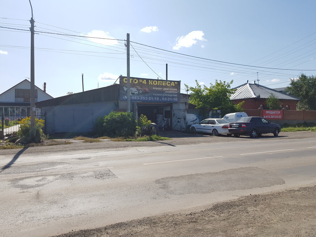 Otomobil servisi Sto4 kolesa, Kemerovo, foto