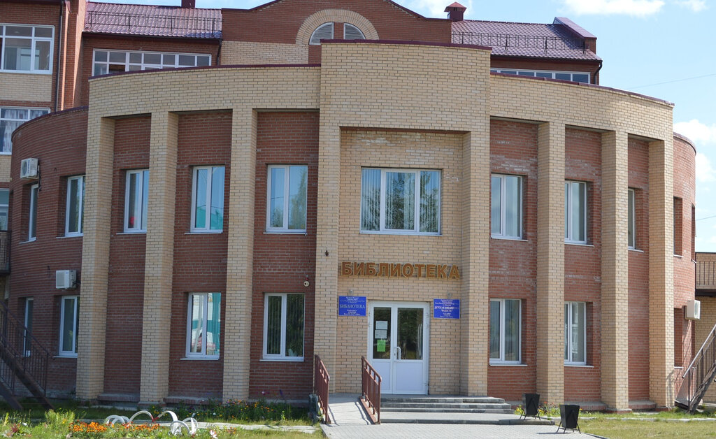 Kütüphaneler Межпоселенческая библиотека Наследие, Hantı‑Mansi Özerk Okrugu, foto