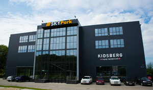 SkyPark (Valdayskaya ulitsa No:9), spor ve eğlence merkezi  Kaliningrad'dan