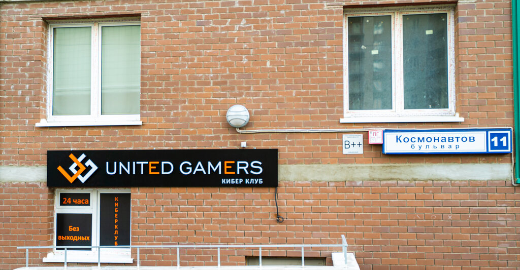 i̇nternet kafeler United-Gamers, Krasnogorsk, foto