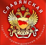 Slavic commercial and industrial company (Rabochaya Street No:2Ас1), ses ve ışıklandırma ekipmanları firmaları  Himki'den