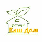 Remont Sever (Profsoyuznaya ulitsa No:11А), i̇nşaat ve tasarım hizmetleri  Severodvinsk'ten