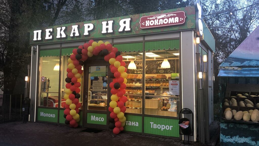 Ekmek fırını Хохлома, Himki, foto