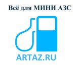 Artaz (Zausadebnaya Street No:31), pompa ve pompalama ekipmanları firmaları  Saint‑Petersburg'dan
