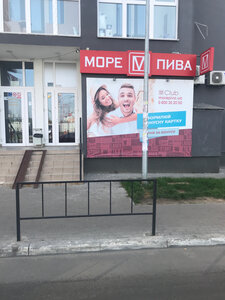 More Piva (Drahomanova Street No:2), bira dükkanı  Kiev'den