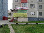 Центр Миграционных Услуг (Khanty-Mansi Autonomous Area, Surgutskiy rayon, posyolok gorodskogo tipa Bely Yar), hukuk büroları  Hantı‑Mansi Özerk Okrugu'ndan