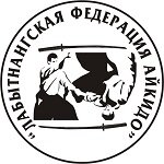 МОО Лабытнангская федерация айкидо (ulitsa Dzerzhinskogo No:26), spor kurumları  Labytnangi'den