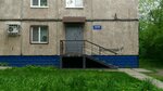Akril (ulitsa Barkhatovoy No:4Б, mikrorayon Zaozyorny), petrol ürünleri üreticileri  Omsk'tan