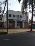Универсам (Vokzalnaya ulitsa No:28), market  Briansk'tan