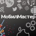 Mobil Master (Gagarina Street No:65), bilgisayar teknik servisleri  Soçi'den