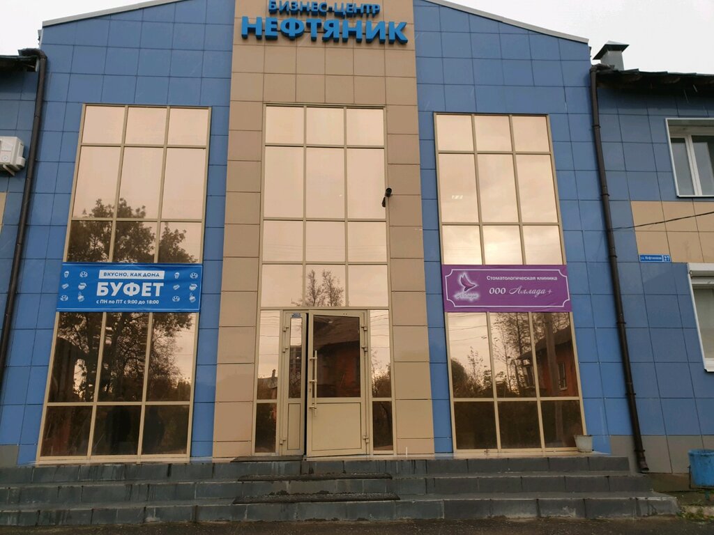 Elektroteknik ürün ve ekipman firmaları Электромеханика, Perm, foto