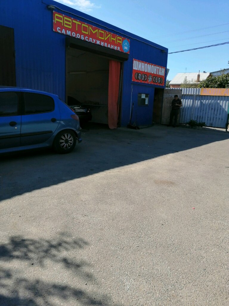 Oto lastik tamiri Шиномонтаж, Krasnodar, foto
