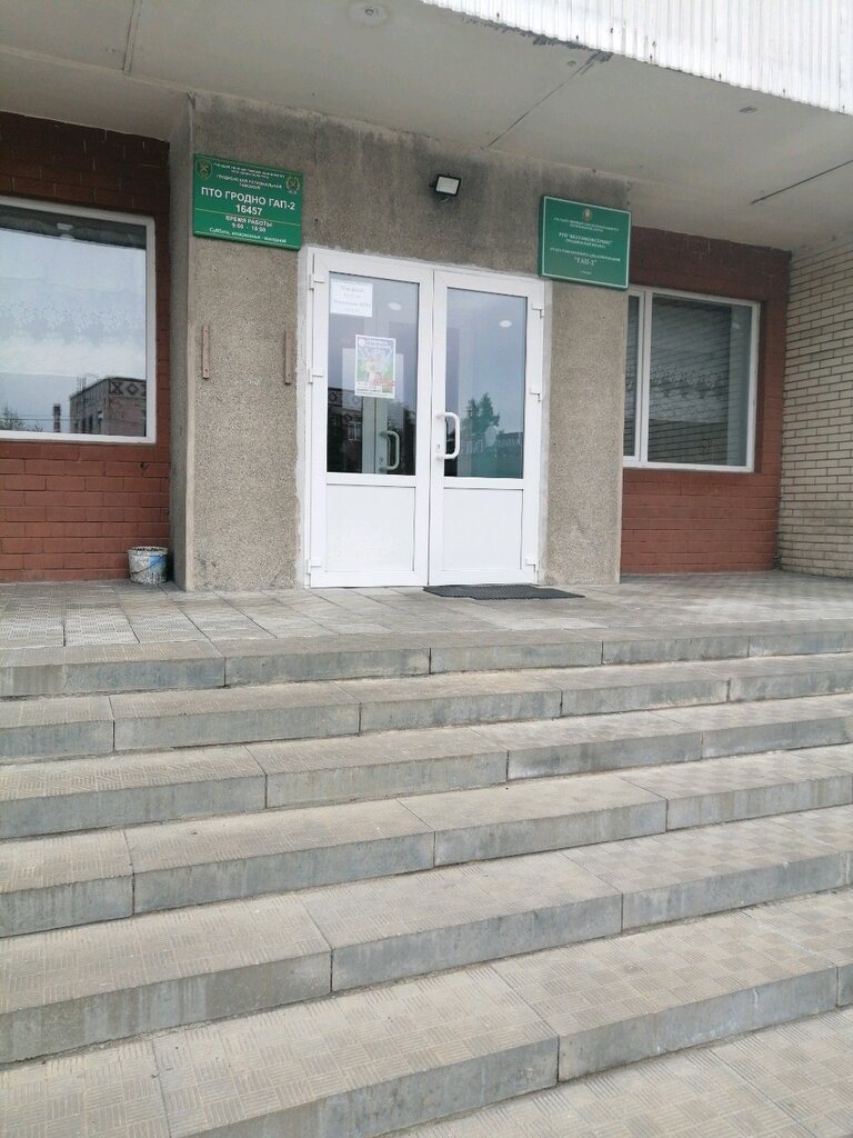 Otopark ve tamirhaneler Gruzovoy avtomobil'nyy park № 2, Grodno, foto