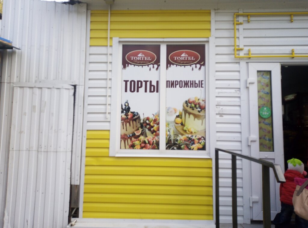 Pasta, şekerleme ve tatlı Tortel, Barnaul, foto