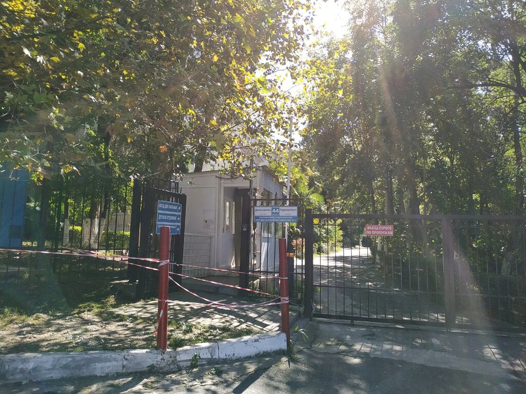 Dispanserler ГБУЗ Противотуберкулезный диспансер № 1, Soçi, foto