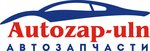 Автомагазин (Apollon Syst'ov's Drive No:35), otomobil yedek parçaları  Ulyanovsk'tan