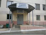 Городская клиническая больница № 1, приёмное отделение гинекологии (Niezaliezhnasci Avenue No:64к6), hastaneler  Minsk'ten