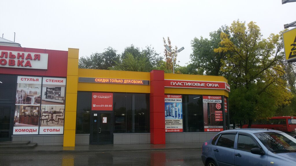 Kapılar Tayzer, Saratov, foto