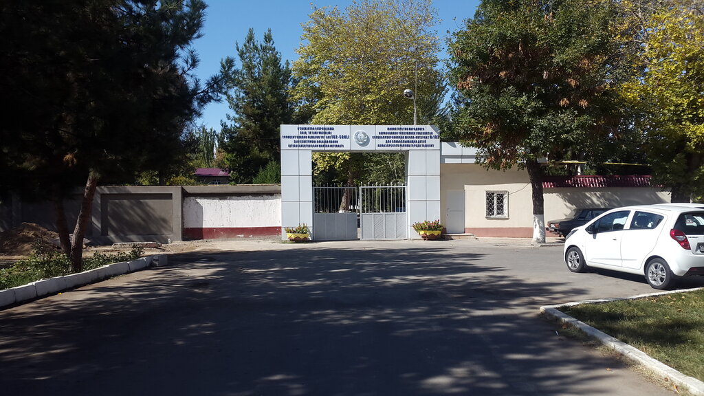 Yatılı okul Specialized Boarding School No. 106, Taşkent, foto