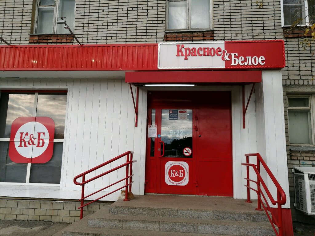 Market Krasnoe&Beloe, Penza, foto