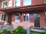 Центр образования № 6, учебный корпус № 5 (ulitsa Gagarina No:29, posyolok Kosaya Gora), anaokulları  Tula'dan