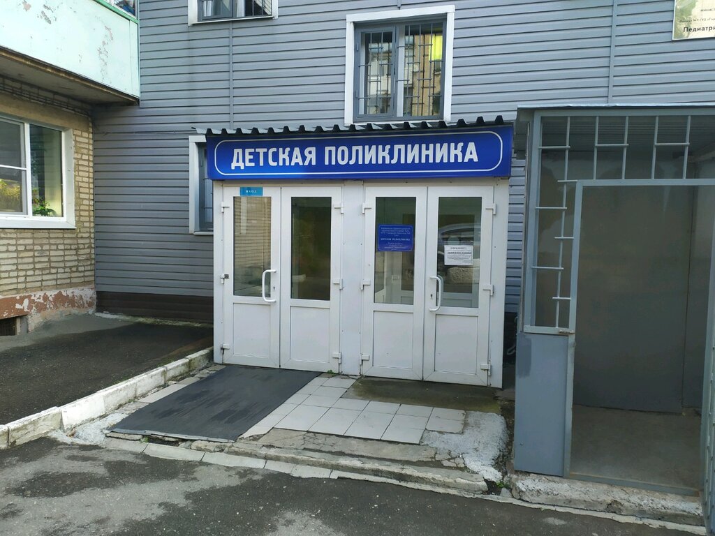 Çocuk poliklinikleri Detskaya poliklinika, Tula, foto