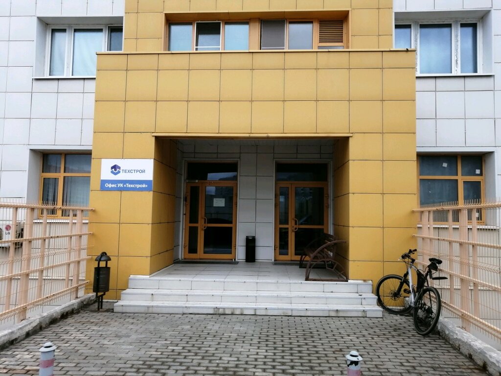 Yönetim ofisi Техстрой, Moskova, foto