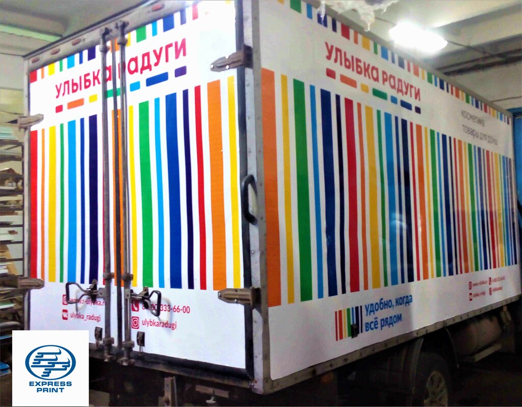 Açıkhava reklamcılığı Express print, Arhangelsk, foto