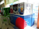 Ru касса (улица Борисова No:9), uçak ve demiryolu biletleri  Sevastopol'dan