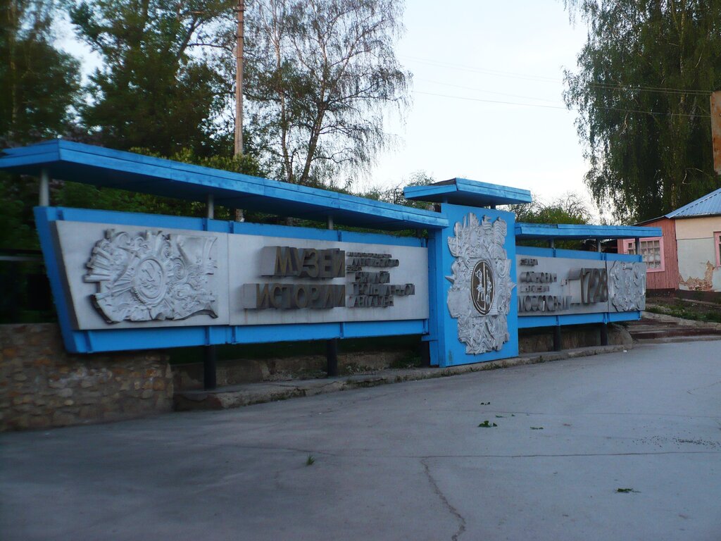 Müzeler ve sanat galerileri Музей Тяжпромарматура, Aleksin, foto