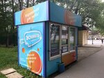 Эскимос (Sergeya Lazo Street No:37, Tomsk), dondurmacılar  Tomsk'tan