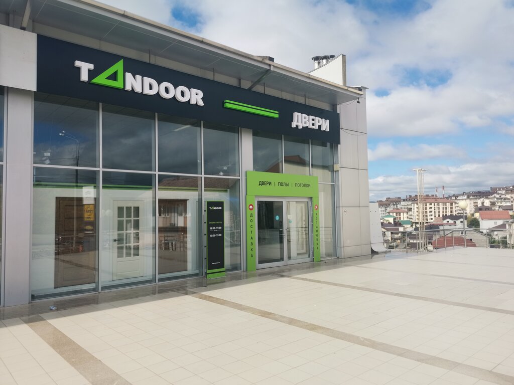 Kapılar Tandoor, Soçi, foto