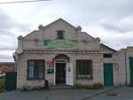Вероника (ulitsa Gagarina No:196), market  Alatyr'dan