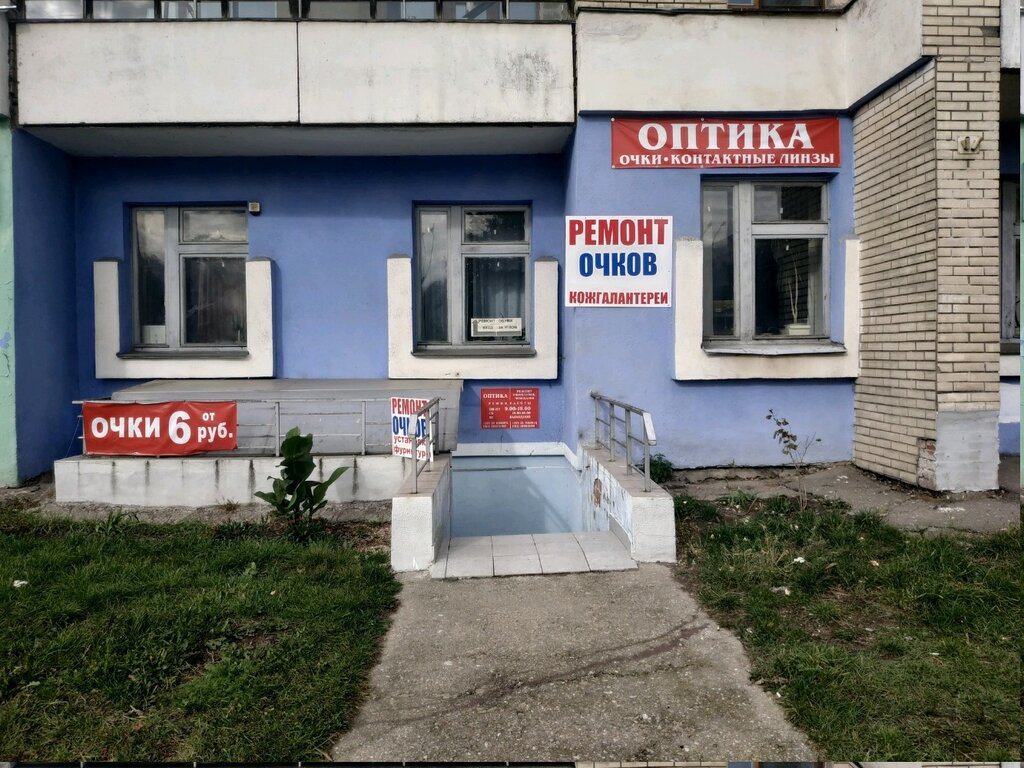 Optik Оптика, Minsk, foto