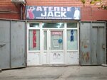 Jack (Laptieva Street No:58А), terziler  Makhachkala'dan