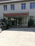 Tamasha (Karataı Týrysov kóshesi No:7Б), hamamlar  Taraz'dan