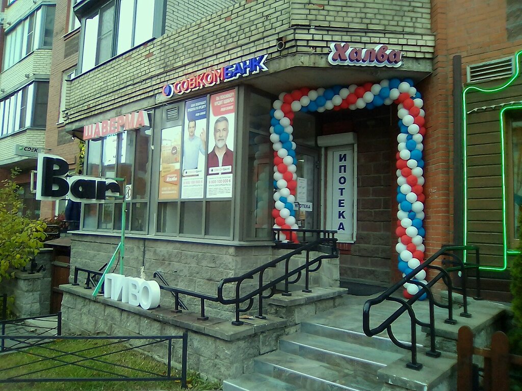 Banka Sovkombank, Saint‑Petersburg, foto
