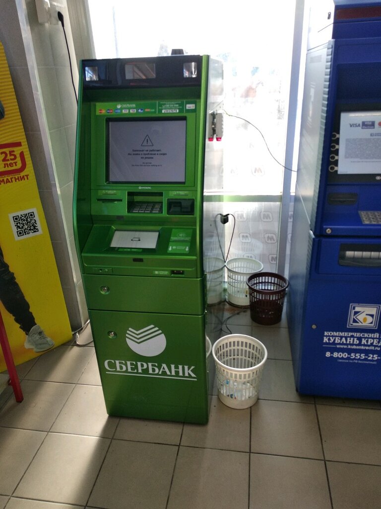 ATM'ler Sberbank, ATM, Krasnodarski krayı, foto
