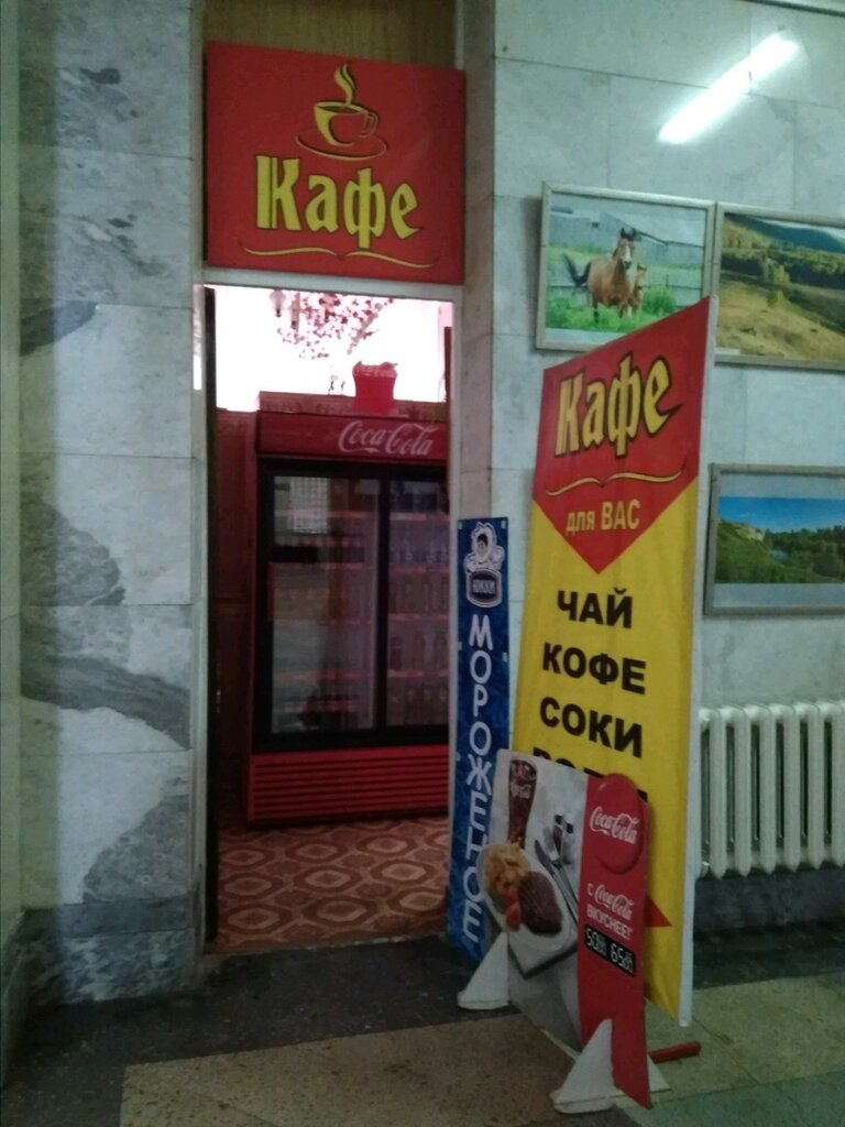 Kafe Кухня МёдаДар, Magnitogorsk, foto