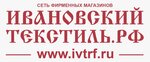 Magazin Ivanovsky tekstil rf (ulitsa Klary Tsetkin No:4), giyim mağazası  Tula'dan