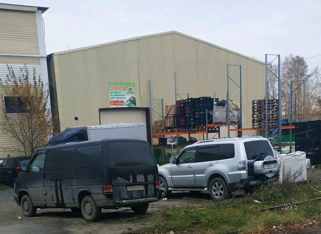Gübre firmaları Pospelov, Yekaterinburg, foto