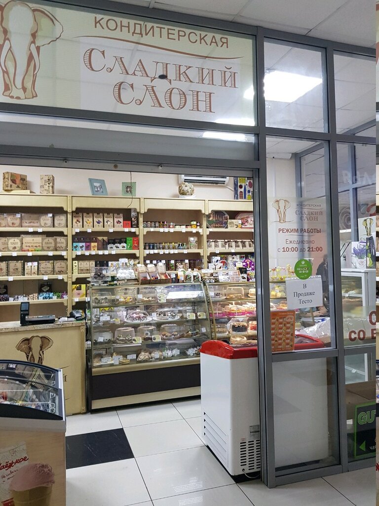 Pasta, şekerleme ve tatlı Сладкий Слон, Kemerovo, foto