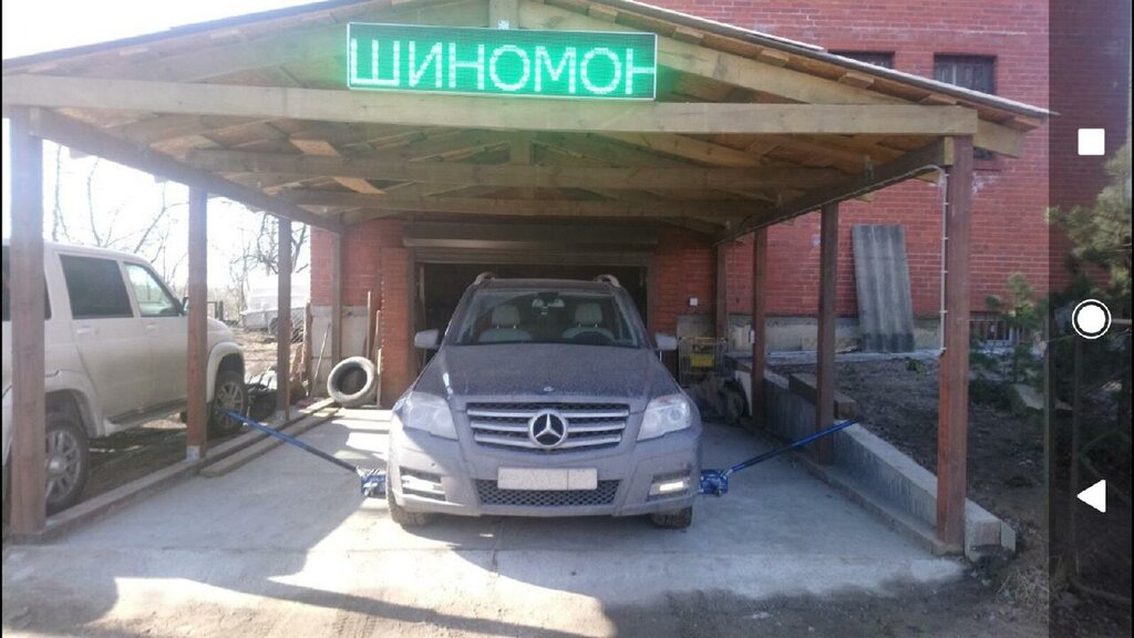 Oto lastik tamiri Shinomontazh, Koltushi, foto