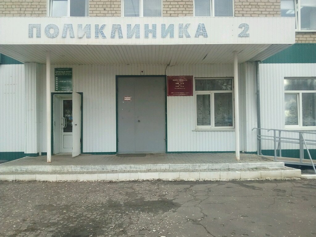 Poliklinikler Poliklinika № 2 Kochkurovskoy rayonnoy bolnitsy, filial, Mordovya, foto