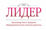 Lider (Varfolomeevskaya Street No:6), güzellik merkezi ekipmanları  Saint‑Petersburg'dan